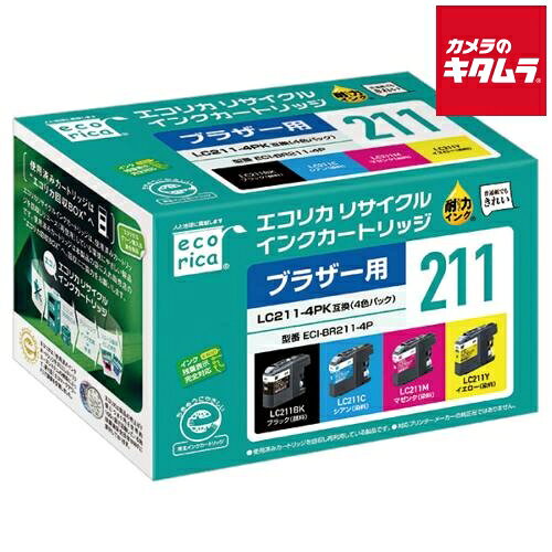 【製品特徴】■LC211-4PK互換リサイクルインクカートリッジ4色セット【製品仕様】●純正型番：LC211-4PK●適合機種（残量表示）：DCP-J562N/J567N/J762N/J767N【この商品に対する注意事項】こちらのインクカー...