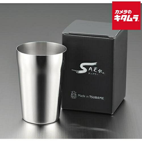 【製品特徴】■飲み物の冷たさが素早く伝わり、冷たさをキープ■ステンレス製でお手入れが簡単に行えます【製品仕様】●容量：320ml●サイズ：約径70×115mm●質量：110g●材質：18-8ステンレス鋼●Made in TSUBAME 認定...