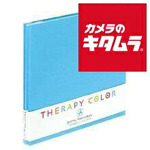 【製品特徴】■自分にピッタリなカラーをチョイス■セラピーカラーシリーズは全部で7色だから、組み合わせいろいろ■PB(ピュアブルー)は創造力・集中力・冷静の色【製品仕様】●サイズ：タテ243mm×ヨコ240mm×背巾20mm●印刷ポリプロピレ...