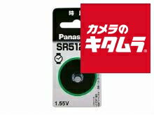 時計などに■酸化銀電池＜1.55V＞■1個入りブリスター包装■時計用 ※商品の仕様・対応をご確認の上、ご購入ください。 パナソニック`PANASONIC`Panasonic`panasonic ※この説明文は楽天市場店の記載内容です。URL...