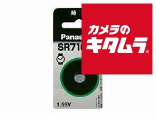 時計などに■酸化銀電池＜1.55V＞■1個入りブリスター包装■時計用 ※商品の仕様・対応をご確認の上、ご購入ください。 パナソニック`PANASONIC`Panasonic`panasonic ※この説明文は楽天市場店の記載内容です。URL...