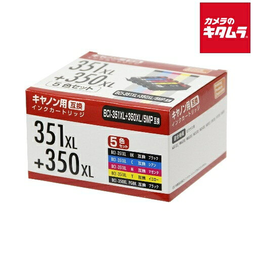 【製品特徴】■キヤノン用互換インクカートリッジ【製品仕様】●キヤノン用互換インクカートリッジ BCI-351XL＋350XL/5MP互換●対応機種：PIXUS MG7130/MG6530/MG6330/MG5530/MG5430/MX923...