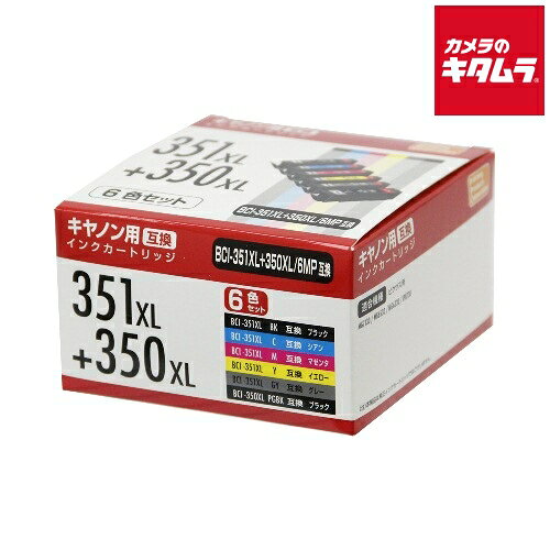 【製品特徴】■キヤノン用互換インクカートリッジ【製品仕様】●キヤノン用互換インクカートリッジ BCI-351XL＋350XL/6MP互換●対応機種：PIXUS MG7130/MG6530/MG6330/MG5530/MG5430/MX923...