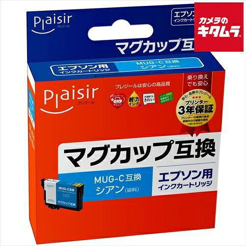 【製品特徴】■エプソンで人気のエントリーモデルの最新プリンターに対応している売れ筋インクです■プリンター本体3年保証※がついておりますので、ビジネスユースの方にも安心してお使いいただけます※メーカー保証(1年)開始日から3年以内のプリンター...