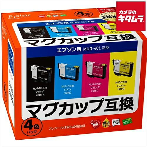 【製品特徴】■エプソンで人気のエントリーモデルの最新プリンターに対応している売れ筋インクです■プリンター本体3年保証※がついておりますので、ビジネスユースの方にも安心してお使いいただけます※メーカー保証(1年)開始日から3年以内のプリンター...