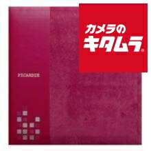 【製品特徴】■台紙表面にアルミ箔を貼合する工法により、耐久性に優れ、プリントの長期保存に適した台紙■銀塩写真からデジタルプリントまで、さまざまなシーンにマッチします■エンボス加工によりフィルムを戻した際に空気抜けがよくシワになりにくい【製品...