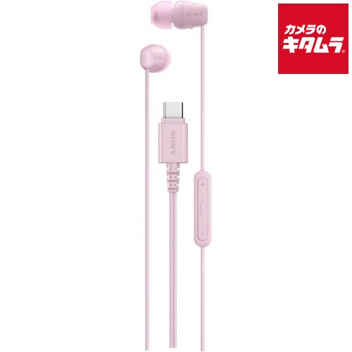 【製品特徴】■USB TYPE-C（R）対応・USB TYPE-C（R）端子があるスマートフォンやタブレットなどさまざまな機器に繋げて、コンテンツを楽しめます■小型ながら豊かな高音質 ・ソニー独自開発の小型5MMドライバーユニットが振動板の...