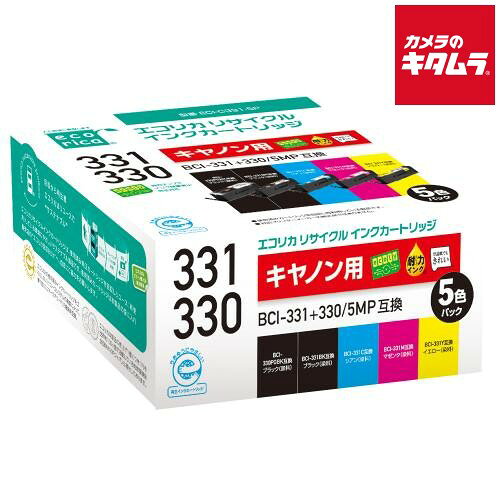 【製品特徴】■キヤノンプリンター用BCI-330/331互換リサイクルインクカートリッジ（顔料ブラック、染料ブラック、染料シアン、染料マゼンタ、染料イエロー）の5色BOX品【製品仕様】●対応機種：PIXUS TS7630BK/WH、TS85...
