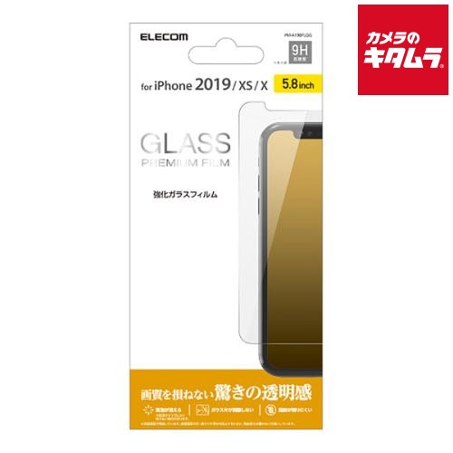 【製品特徴】■なめらかな指滑りを実現するリアルガラスを採用■液晶画面をキズや汚れから守るスタンダードタイプの液晶保護ガラス■表面硬度9Hの強化ガラス採用により、保護ガラス表面のキズを防止 ※表面硬度は実力値■握ったときやカバンからの取り出し...