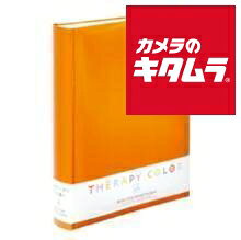 【製品特徴】■自分にピッタリなカラーをチョイス!■台紙は変色しにくい中性紙を使用【製品仕様】●本体サイズ：タテ295×ヨコ220×背巾45mm●本体質量：880g●表紙：印刷ポリプロピレン貼●台紙：L判3段ポケットポイントシール台紙40枚（...
