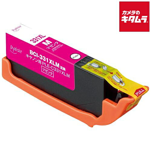 【製品特徴】■キヤノンBCI-331XLシリーズ互換インクカートリッジ■充実した機能を搭載したハイエンドモデルに対応【製品仕様】●純正型番：BCI-331XLM●対応機種：PIXUS TS8530、TS8630●内容：染料マゼンタ【この商品...