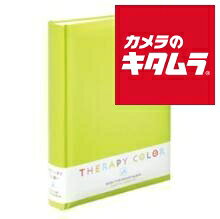 【製品特徴】■自分にピッタリなカラーをチョイス!■台紙は変色しにくい中性紙を使用【製品仕様】●本体サイズ：タテ295×ヨコ220×背巾45mm●本体質量：880g●表紙：印刷ポリプロピレン貼●台紙：L判3段ポケットポイントシール台紙40枚（...