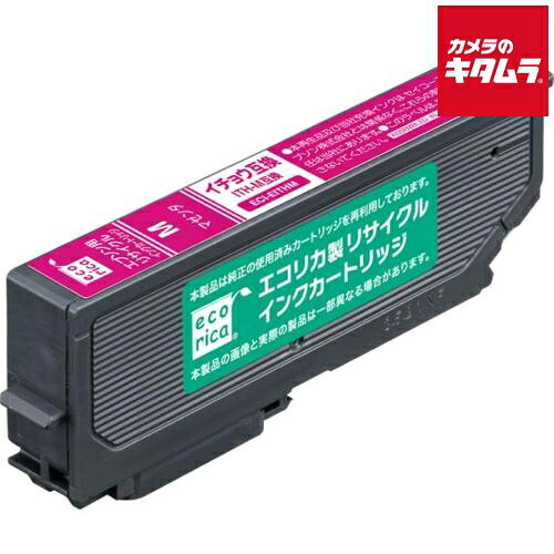 【製品特徴】■エプソンITH-M対応リサイクルインクカートリッジ【製品仕様】●純正型番：ITH-M●対応機種：EP-709A/EP-710A/EP-810AW・AB【この商品に対する注意事項】こちらのインクカートリッジは純正インクカートリッ...