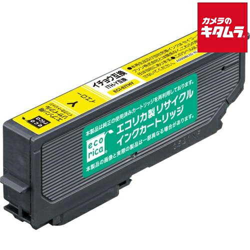 【製品特徴】■エプソンITH-Y対応リサイクルインクカートリッジ【製品仕様】●純正型番：ITH-Y●対応機種：EP-709A/EP-710A/EP-810AW・AB【この商品に対する注意事項】こちらのインクカートリッジは純正インクカートリッ...