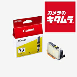 【製品仕様】●対応機種：PIXUS PRO-10S、PRO-10 ※商品の仕様・対応をご確認の上、ご購入ください。 キャノン`canon`ink`PIXUS`PRO-10`PRO-10S ※この説明文は楽天市場店の記載内容です。URLはht...
