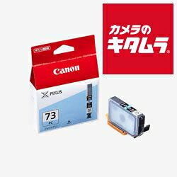 【製品仕様】●対応機種：PIXUS PRO-10S、PRO-10 ※商品の仕様・対応をご確認の上、ご購入ください。 キャノン`canon`ink`PIXUS`PRO-10`PRO-10S ※この説明文は楽天市場店の記載内容です。URLはht...