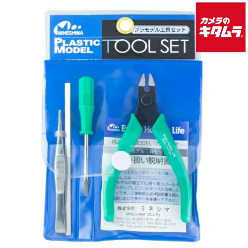 【製品特徴】■小さなお子様にも扱いやすい、手のひらサイズのニッパーが入ったプラモデル初心者向け工具セット【製品仕様】●セット内容：ベビーニッパー（D-1)、マイナスドライバー、ピンセット（直）、平ヤスリ ※商品の仕様・対応をご確認の上、ご購...