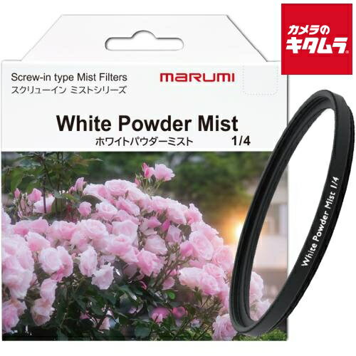 【製品特徴】■すべての光を、味方にするフィルター。あなたの「好き」を、もっと「好き」に撮れる魔法■ポートレートに。女神のような、神々しいまでの柔らかさを■光あふれる光景に。柔らかな光が降り注ぐ、幻想世界へ■花や植物に。朝露に濡れた花びらのよ...