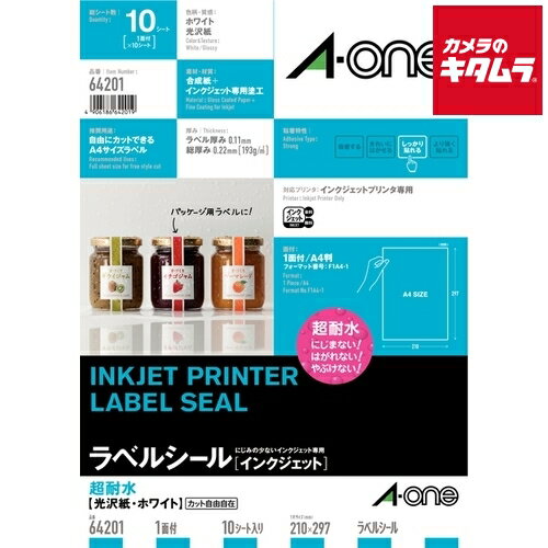 【製品特徴】■冷蔵庫から取り出したガラス瓶などの結露でラベルシールがはがれません■ツヤツヤとした光沢感のある印刷面です【製品仕様】●用紙サイズ：A4判 （210×297mm）●入り数：10シート●一片サイズ：210×297mm●面付：1面1...