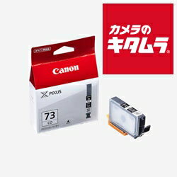 【製品仕様】●対応機種：PIXUS PRO-10S、PRO-10 ※商品の仕様・対応をご確認の上、ご購入ください。 キャノン`canon`ink`PIXUS`PRO-10`PRO-10S ※この説明文は楽天市場店の記載内容です。URLはht...