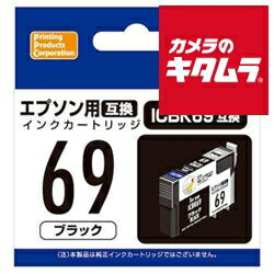 【製品特徴】■エプソン用互換インクカートリッジ■ICBK69互換【製品仕様】●対応機種：PX-045A/PX-105/PX-405A/PX-435A/PX-505F/PX-535F ※商品の仕様・対応をご確認の上、ご購入ください。 ※この説...