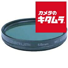 マルチコート採用で高画質サーキュラーPLフィルター。風景写真の色彩コントラストアップ。ガラス、水面の反射光除去の効果フィルターです。 ※商品の仕様・対応をご確認の上、ご購入ください。 `レンズフィルター` ※この説明文は楽天市場店の記載内容...