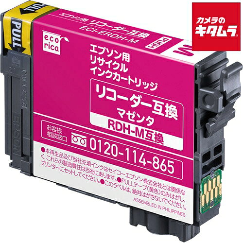 【製品特徴】■純正品を再利用しているから、プリンターとの相性抜群！■インクは自社開発の耐光性に優れたインク！■純正品と混在使用OK！【製品仕様】●純正型番：RDH-M●適合機種：PX-048A、PX-049A【この商品に対する注意事項】こち...
