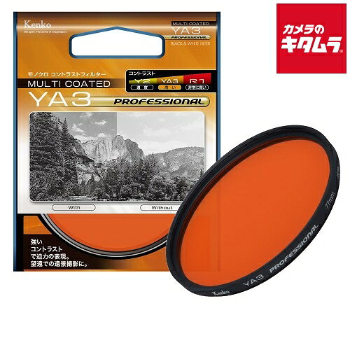 【製品特徴】■スーパーマルチコート採用の最新プロフェッショナル仕様モノクロ用フィルター■フィルター面の反射を抑え、必要な効果のみを付け加えることができます■YA3は強いコントラストをつくり、山岳、海洋、建築物などの撮影に迫力ある表現が得られ...
