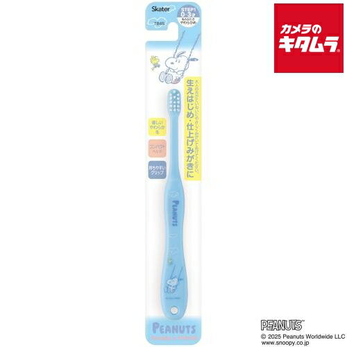 【製品特徴】■生えはじめ・仕上げみがき用に！0～3歳用、乳児用歯ブラシ【製品仕様】●サイズ：長さ150mm●柄の材質：ポリプロピレン●毛の材質：ナイロン●毛の硬さ：やわらかめ●耐熱温度：80度●生産国：中国製※掲載画像はあくまでイメージです...