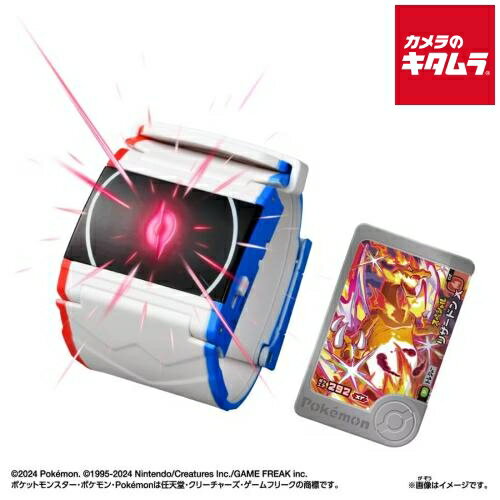 【製品特徴】■ポケモンのアミューズメントマシン「ポケモンフレンダ」と超連動！■ダイマックスバンドをスキャンフィールドにセットして、ダイマックスを発動しよう！■ダイマックスバンドを使うと、100％ダイマックスを発動できるぞ！■ポケモンフレンダ...