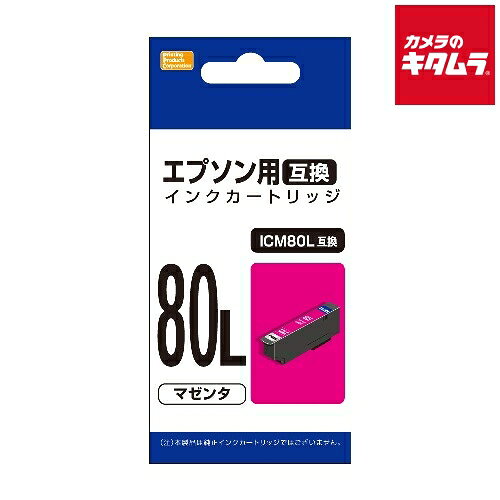 【製品特徴】■エプソン用互換インクカートリッジ【製品仕様】●エプソン用互換インクカートリッジ ICM80L互換●対応機種：EP-707A/EP-777A/EP-807AB/EP-807AR/EP-807AW/EP-808AB/EP-808A...