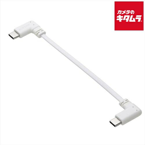 【製品特徴】■モバイルバッテリーでのスマートフォンやタブレットの充電に！■USB Power Delivery(最大60W)で充電可能な充電専用USB Type-C(TM) - USB Type-Cケーブルです■出っ張りの少ないL字プラグと...