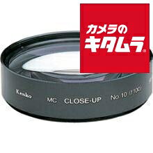 50mmレンズで 1/2倍、100mmレンズで等倍の接写が可能です。 ※商品の仕様・対応をご確認の上、ご購入ください。 ※この説明文は楽天市場店の記載内容です。URLはhttps://item.rakuten.co.jp/emedama/で...