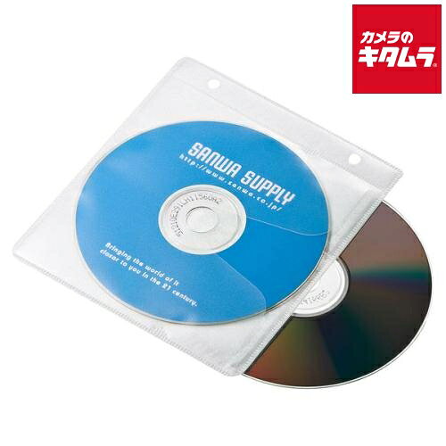 【製品特徴】■一般的な2穴リングに対応しており、市販のリングファイルや別売り専用ファイル（FCD-RGシリーズ）に収納することが可能■両面収納不織布ケースで2枚のディスクを同時に収納できます■片面にジャケットカード、もう片面にディスクを収納...