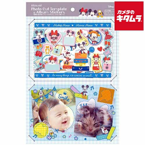 【製品特徴】■お気に入りの写真やラッピングペーパーをカットして簡単にデコれるテンプレート＆シールのセット【製品仕様】●パッケージサイズ：タテ265×ヨコ175×厚み2mm(ヘッダー込)●テンプレート/1枚・寸法：W163×H105×D0.5...