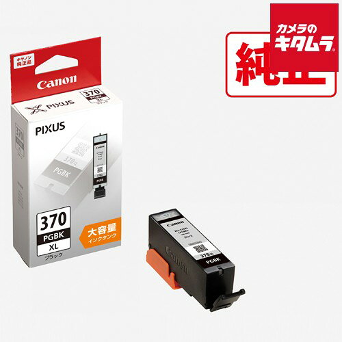 【製品仕様】●対応機種：PIXUS TS9030、TS8030、TS6030、TS5030、MG7730F、MG7730、MG6930、MG5730 ●主な対応機種：キヤノン PIXUS MG7730、MG7730F、MG6930、MG57...