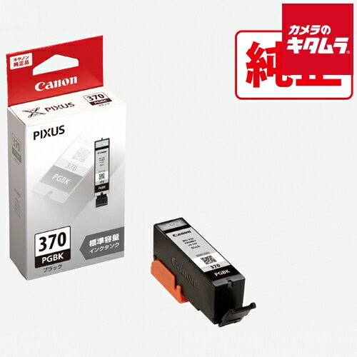 【製品仕様】●対応機種：PIXUS TS9030、TS8030、TS6030、TS5030、MG7730F、MG7730、MG6930、MG5730 ●主な対応機種：キヤノン PIXUS MG7730、MG7730F、MG6930、MG57...