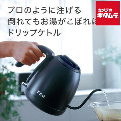 【製品特徴】■お湯が沸くと自動的にスイッチオフします■ひと目でわかるパイロットランプ、沸かす時はスイッチに付いたパイロットランプが点灯■狙ったところにドリップしやすい注ぎ口、注ぎ口先端の角度にこだわり、注いだ後の湯切れがよく、正確にコントロ...