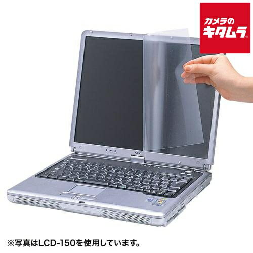 【製品特徴】■画面への反射を防ぎパソコン作業を快適にします■テープ不要の貼ってはがせるシリコン膜タイプ■0.2mm厚で液晶画面を傷、ホコリから保護■ノートパソコンに使用しても、フィルムをつけたままとじられます■付属品のヘラを使用して、キレイ...