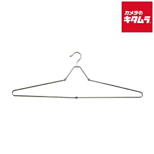 【製品特徴】■オールステンレス製のハンガーに関節機能を加えることで、使わない時には幅 約18cmになりコンパクトに収納可能■広げた時は 約70cmまでの大きなバスタオルサイズまで対応でき屋外で干すことはもちろん 屋内や浴室内でもご使用可能■...