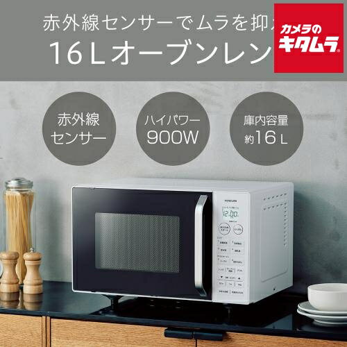 【製品特徴】■ハイパワー900Wの、16Lオーブンレンジ■赤外線センサー付きで食材をお好みの温度に■高速あたためモードを活用して時短にも■簡単お手入れのフラット庫内、大きめのお弁当も温めOK■30種類のレシピ集付き【製品仕様】●電源：AC1...