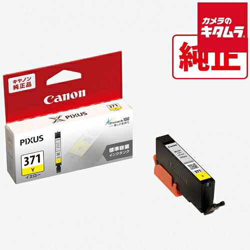 【製品仕様】●対応機種：PIXUS TS9030、TS8030、TS6030、TS5030、MG7730F、MG7730、MG6930、MG5730 ●主な対応機種：キヤノン PIXUS MG7730、MG7730F、MG6930、MG57...