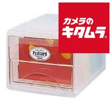 【製品特徴】■クリアな引き出しにカラフルな仕切り板が8枚付いていて、ハガキの大量収納(官製ハガキで約800枚)が可能です■仕切り板にタイトルシールを貼れば分類・検索が簡単にできます■KG(ポストカード)判の写真の収納もOK■皮シボ調のクリア...