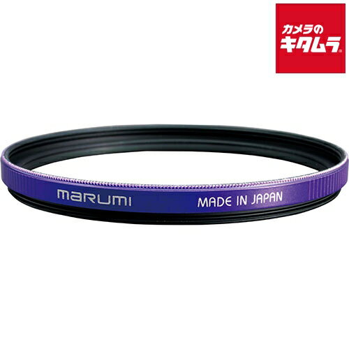 【製品特徴】■自分好みのカラーバリエーションが楽しめる保護用フィルターです■デジテルスーパーコーティング採用で過酷な条件下でも抜群の安定性能を発揮します■ゴミやホコリだけでなく水滴や指紋などの油分が付きにくく、付いても簡単にふき取れます【製...