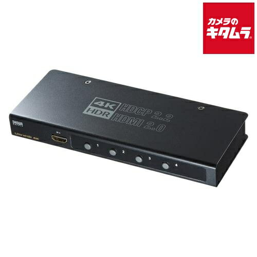 【製品特徴】■HDMI機器4台の映像・音声を1台の4Kディスプレイや4Kプロジェクター等に簡単に切り替え出力できるHDMI切替器■4K/4096×2160（60Hz 4:4:4）に対応しており、映画やゲームなどの美しく高精細なHDMI信号を...
