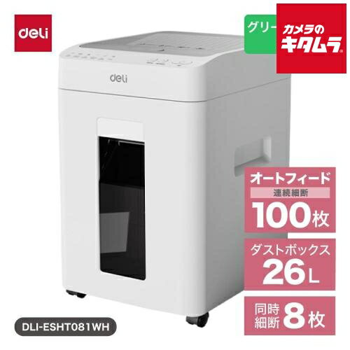 【製品特徴】■連続細断100枚のオートフィード機能搭載。紙をセットしてボタンを押すだけで自動細断が完了します■少量の細断は手差しで対応、大量の細断は自動で一気に処理。業務の流れを止めない、優れた効率性を実現します■A4コピー用紙が最大8枚ま...