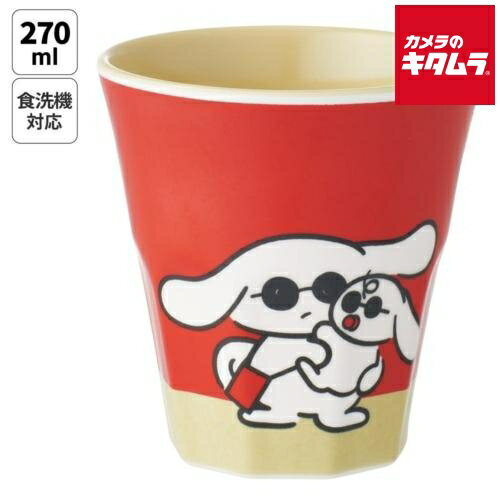 【製品特徴】■軽くて丈夫なメラミン製のタンブラーコップ■普段使いはもちろん、コレクターズアイテムとして揃えるのもオススメ！■食洗機OK【製品仕様】●商品サイズ：約 直径87×90mm●容量：270ml●品質表示：・原料樹脂：メラミン樹脂・耐...