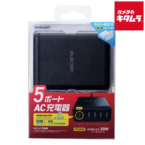【製品特徴】■4つのUSB Aポートと、1つのUSB Type-Cポートを搭載し、スマートフォンやタブレットのほかさまざまなUSB機器をこれ一つで急速充電できるAC充電器■USB Type-CポートはPower Deliveryに対応し、最...