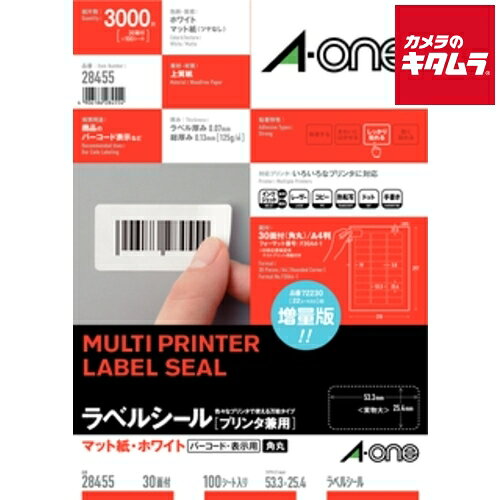 【製品特徴】■無塩素漂白パルプを使用しています■作業効率をアップさせるはがしやすい加工を施しています【製品仕様】●用紙サイズ：A4●入り数：100シート（3000片）●一片サイズ：53.3×25.4mm●面付：30面 3列×10段●厚さ：1...