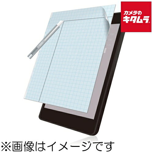 【製品特徴】■タブレットの液晶画面をキズや汚れから守る、フリーカットタイプの液晶保護フィルム■りけいシートに方眼目を印刷しており、ぴったりとサイズを確認可能■付属のクッションシートをりけいシートに貼り付けてカットすることで、保護フィルムをキ...